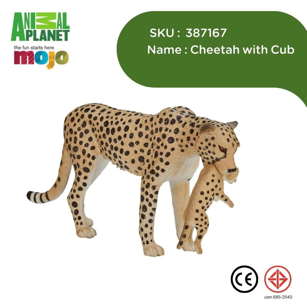 Figure Mojo โมเดล ของเล่นเด็ก Animal Planet Model 387167 Cheetah ...
