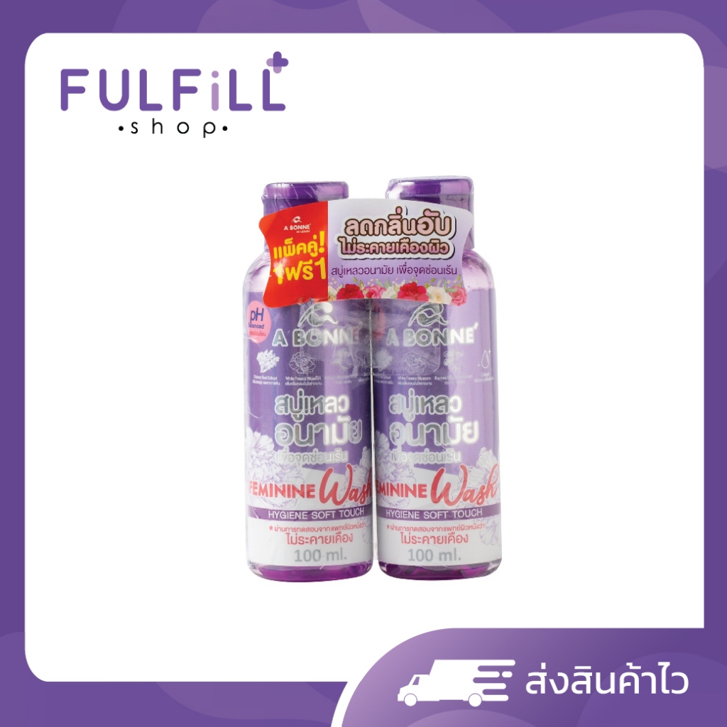1 แถม 1 A Bonne Feminine Wash Hygiene Soft Touch 100ml เอ บอนเน่ ...