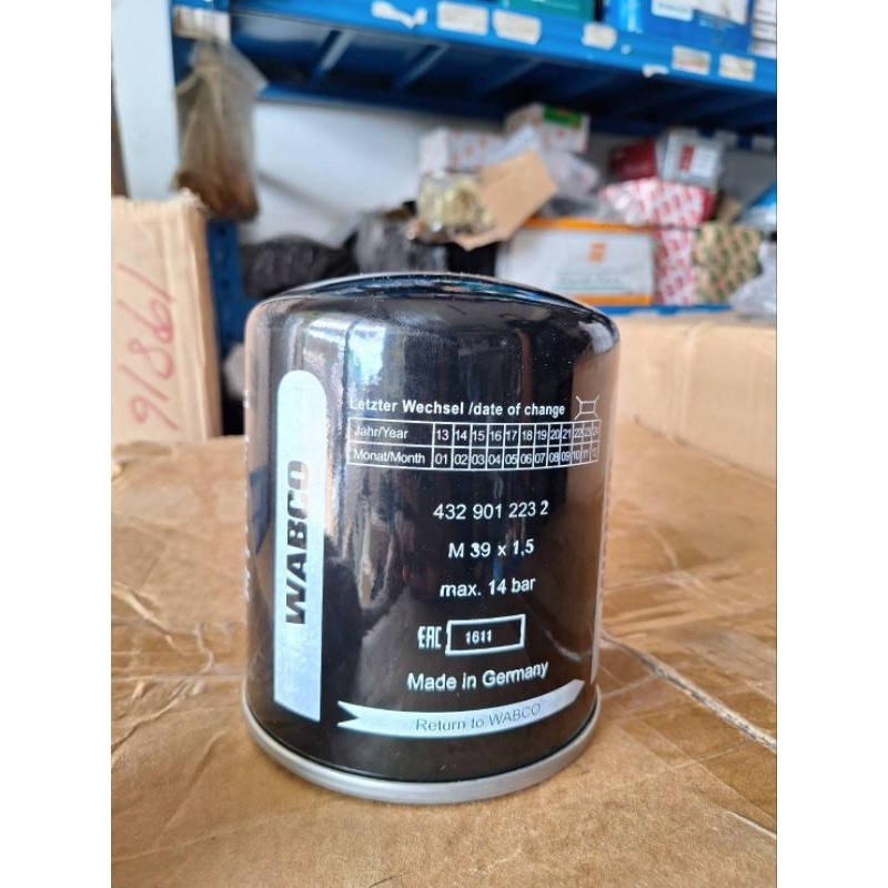 กรองลมรถจีน เบอร์ 4329012232 | Shopee Thailand