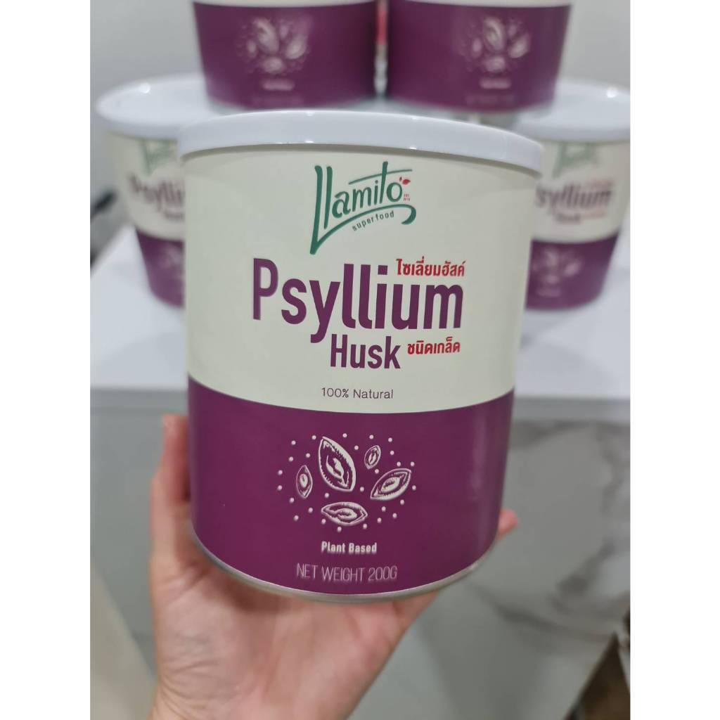 Llamito Psyllium Husk ไซเลี่ยมฮัสค์ ตรา ยามิโตะ (200 กรัม) ไฟเบอร์ ...
