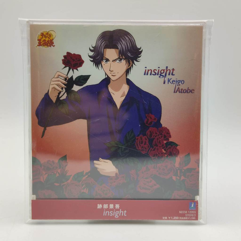 Insight by Keigo Atobe - The Prince of Tennis แผ่น Audio CD ของแท้ ...