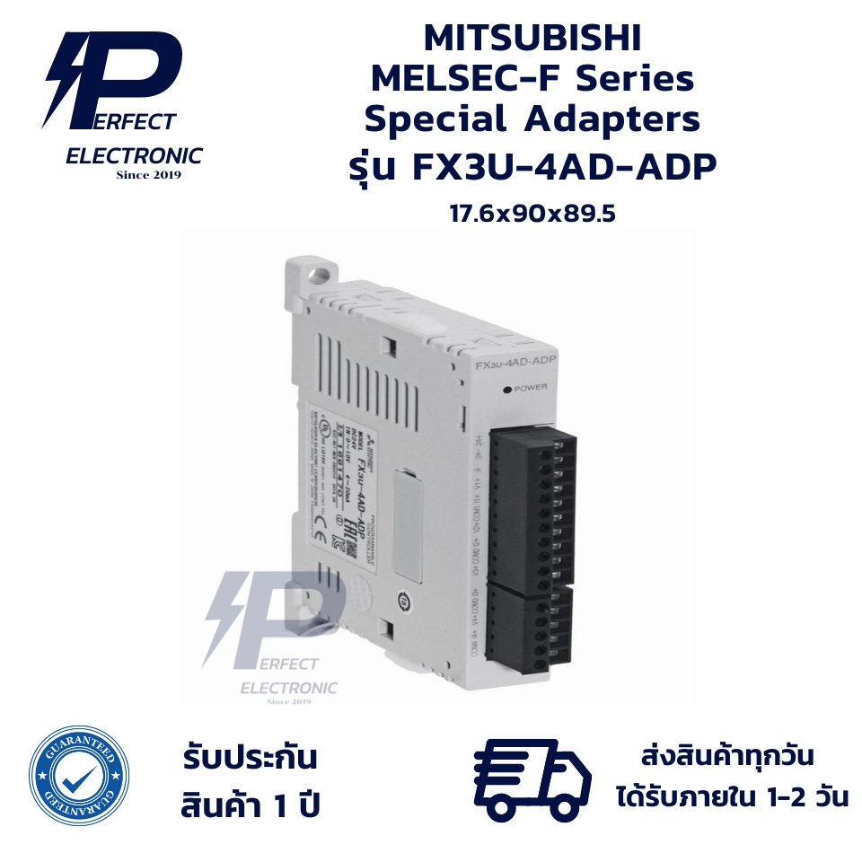 FX3U-4AD-ADP MITSUBISHI MELSEC-F Series Special Adapters ใหม่ ! (รับประกันสินค้า 1 ปี ) มีสินค้า ...