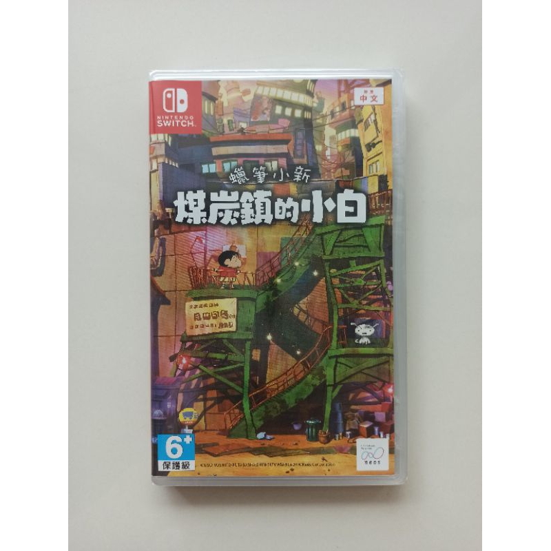Nintendo Switch : NSW Shin Chan Shiro of Coal Town (Sub Eng) มือ2 ...