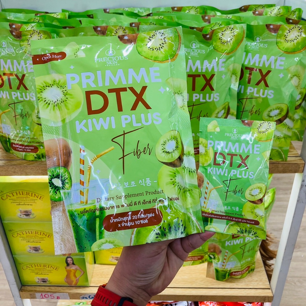 🎉 ( 1ถุง x10ซอง) Primme DTX KIWI Plus Fiber (ผงชง) พริมมี ดีทีเอ็กซ์ กีวี พลัส ไฟเบอร์ 20กรัม ...