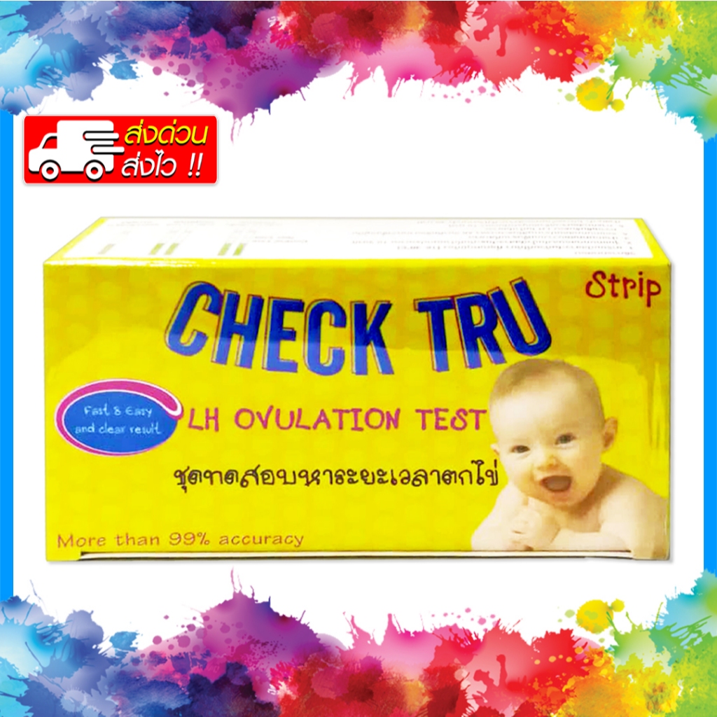 📌พร้อมส่ง📌 Check tru ตรวจไข่ตก ชุดทดสอบหาระยะเวลาตกไข่ (ส่งเร็ว)(ส่งจาก ...