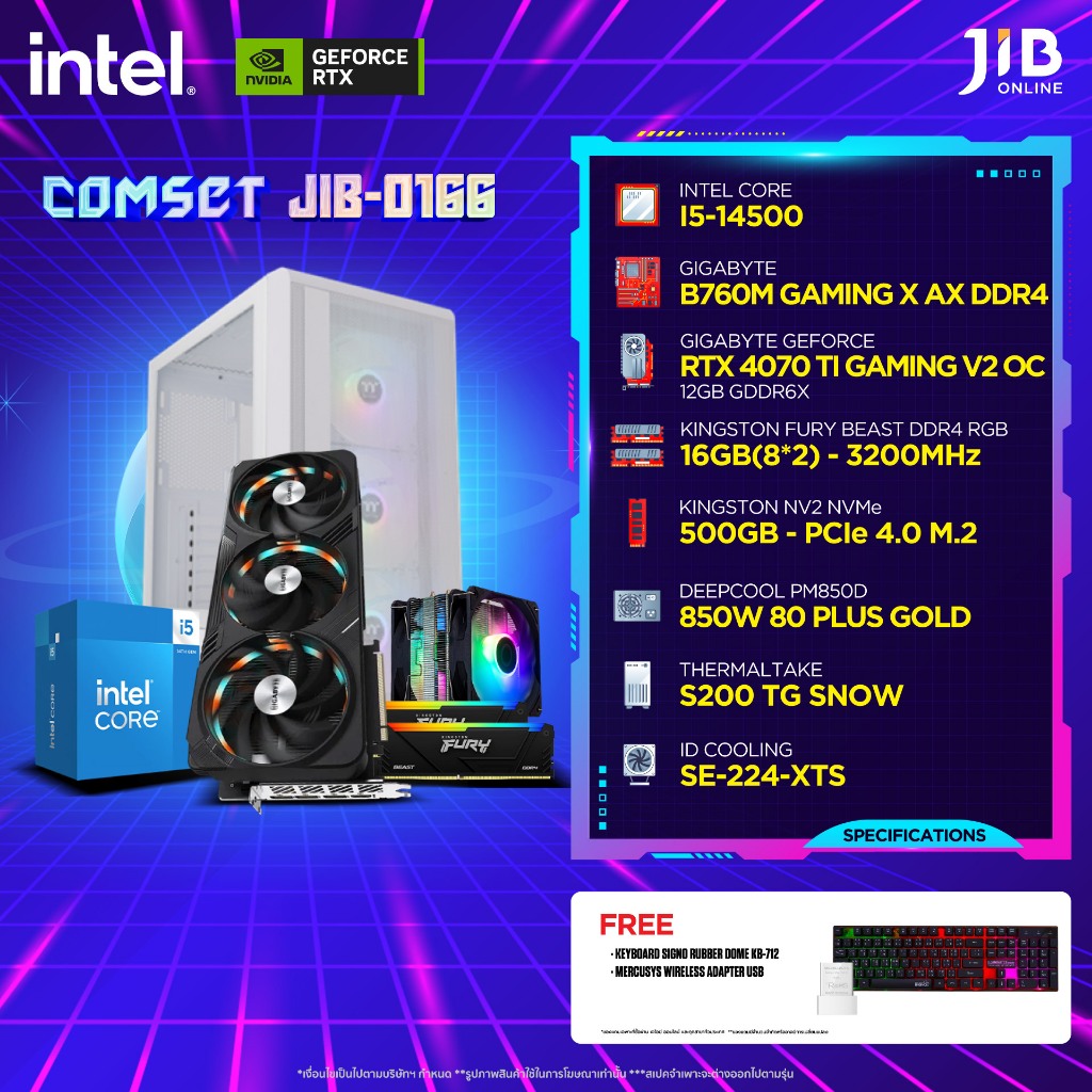 COMPUTER SET JIB-0166 คอมประกอบ INTEL I5 14500 / RTX 4070 TI 12GB / B760M / 16GB DDR4 | Shopee ...