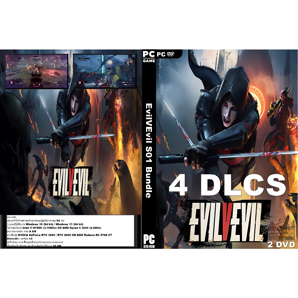 แผ่น Game PC EvilVEvil S01 Bundle (2DVD) | Shopee Thailand