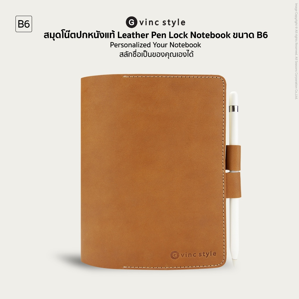สมุดโน๊ต ปกหนังแท้ สลักชื่อได้ แบบใช้ปากกาล็อค Leather Pen Lock ...