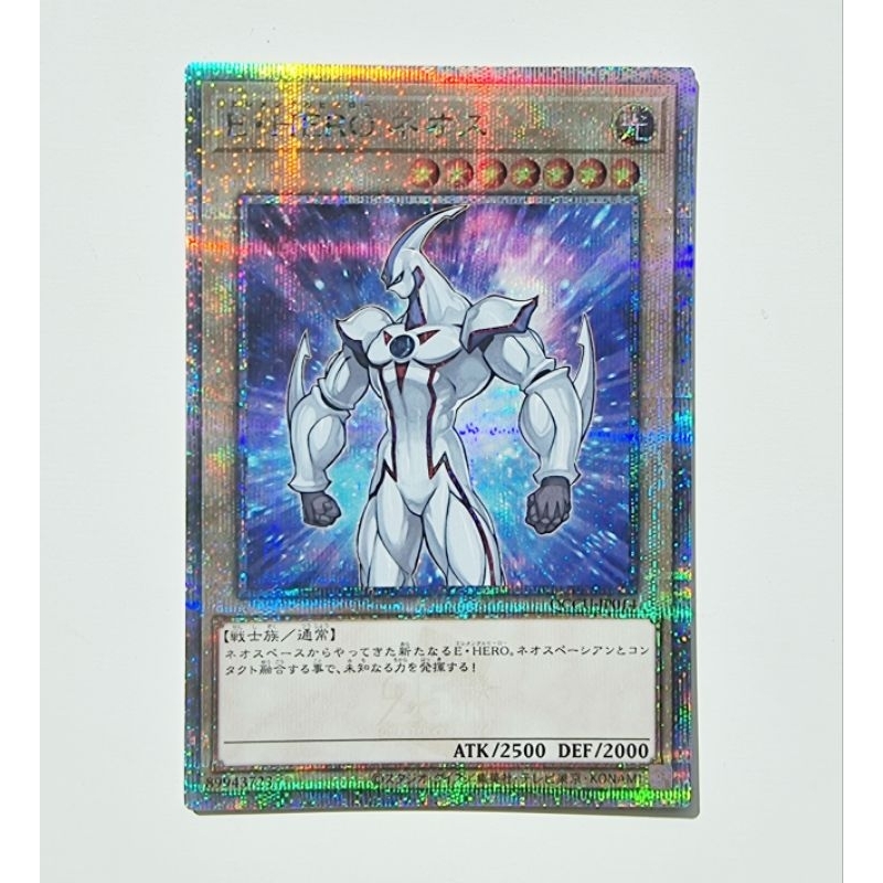 Konami Yugioh การ์ดยูกิ ลิขสิทธิ์แท้ ญี่ปุ่น Elemental HERO Neos Secret A รหัส QCCU-JP014 ระดับ ...