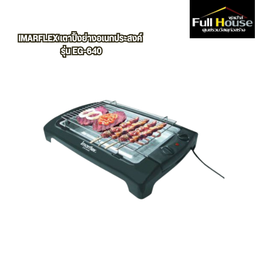 IMARFLEX เตาปิ้งย่างอเนกประสงค์ รุ่น EG-640 | Shopee Thailand