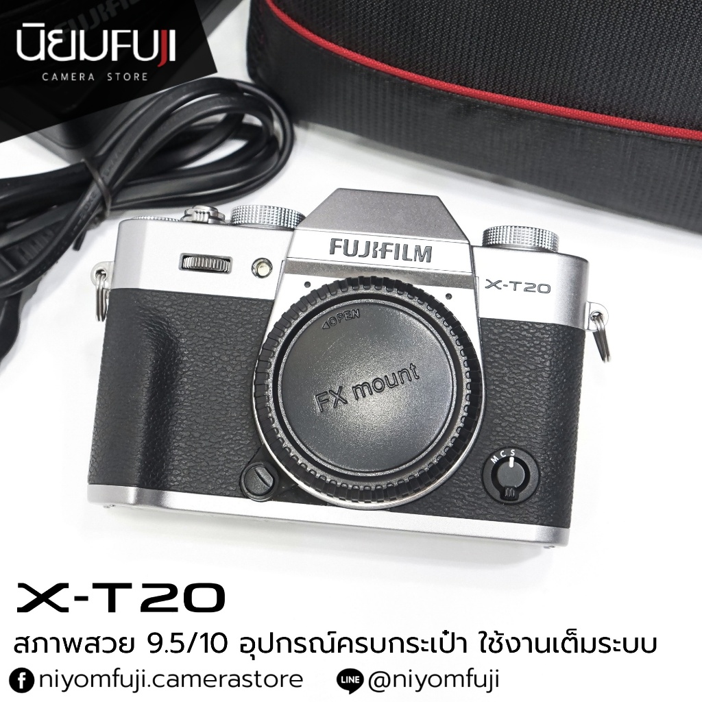 FUJIFILM XT20 ครบกระเป๋า | Shopee Thailand