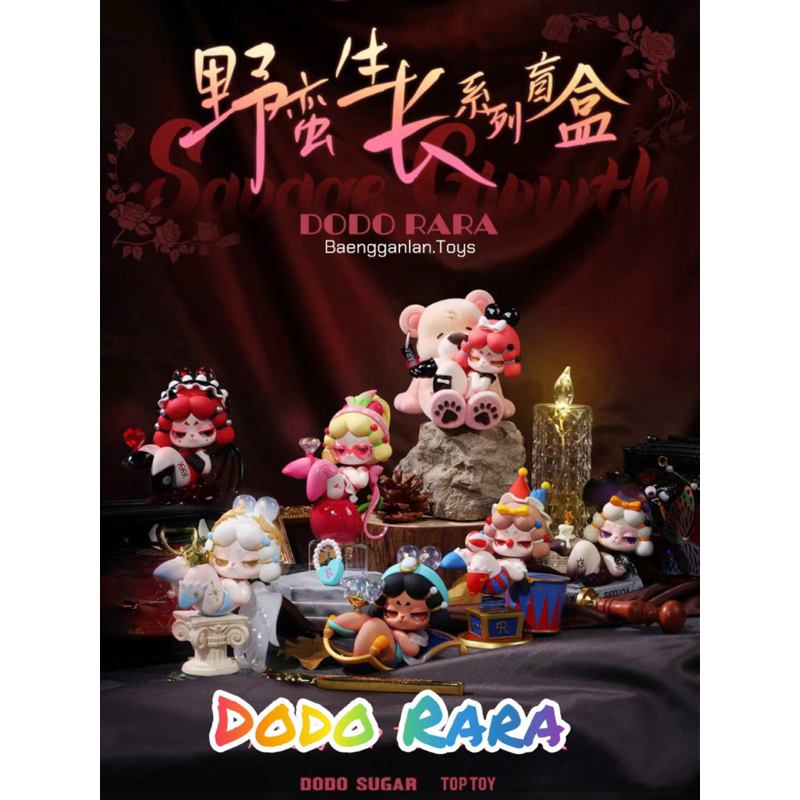 (สั่งซื้อผ่านไลฟ์สดทุกวัน มีส่วนลด 120.-💛) โมเดล Dodo Miss Rara ...