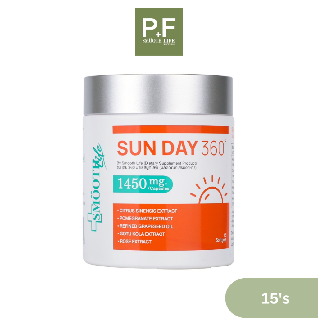 SUN DAY 360 BY SMOOTH LIFE 15 Sofegel ซันเดย์ 360 กันแดดกินได้ 15 ซอฟ ...