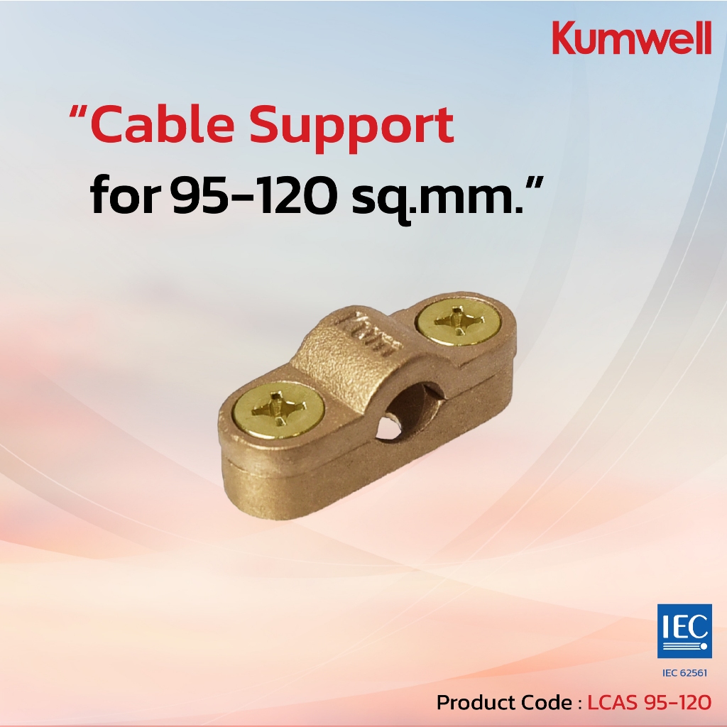 LCAS 95-120 : Kumwell Cable Support for Cable 95-120 sq.mm. | Shopee Thailand