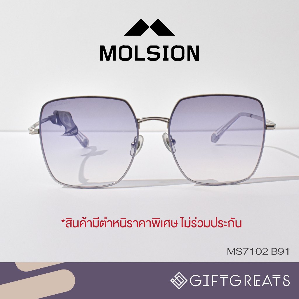 ⚡SALE ตำหนิ⚡แว่นกันแดด Molsion แบรนด์รุ่นน้องของ BOLON - Molsion Sunglasses | Shopee Thailand
