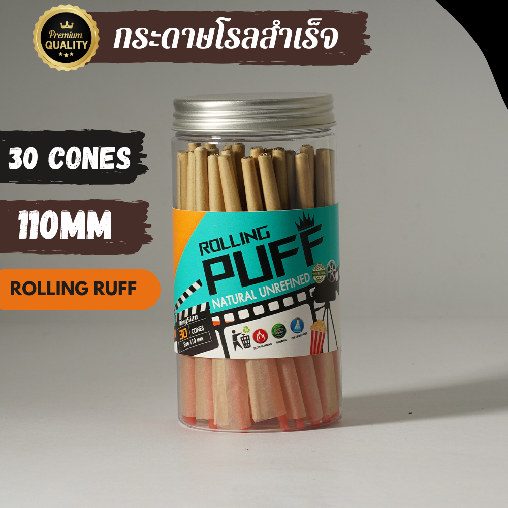 กระดาษโรลพันสำเร็จ (ROLLING PUFF) 110 mm 30 cones Pre roll cones กระดาษ ...