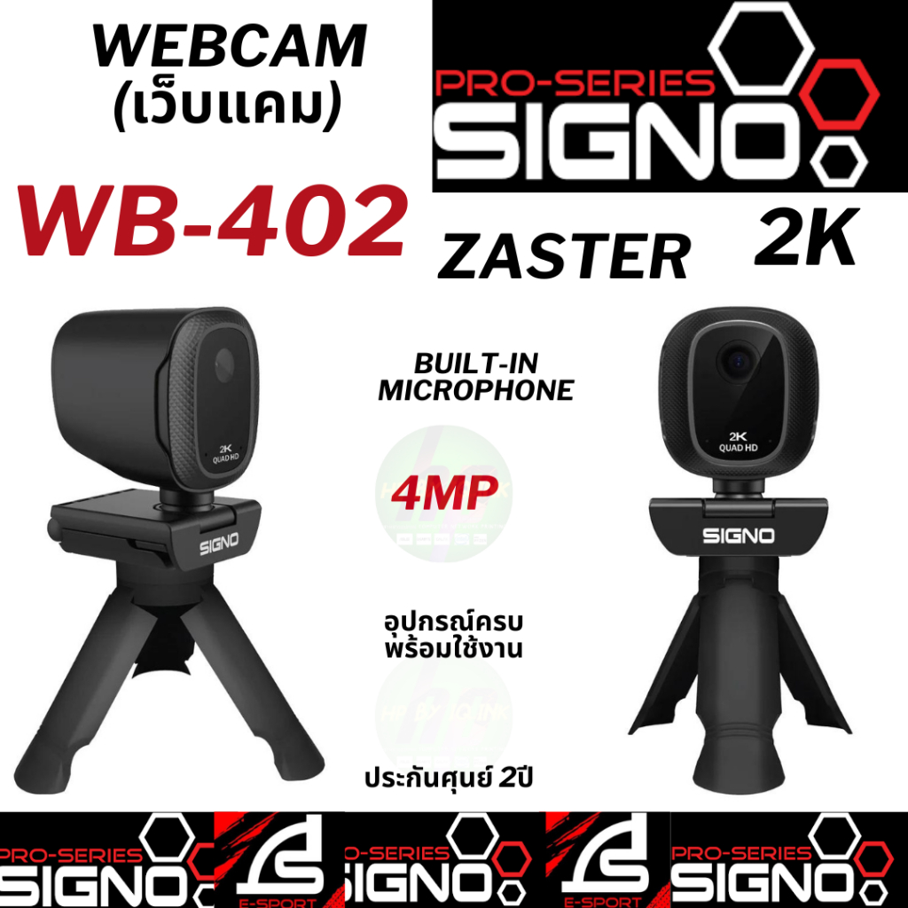 WEBCAM (เว็บแคม) SIGNO ZASTER 2K QUAD HD STREAM (WB-402) | Shopee Thailand