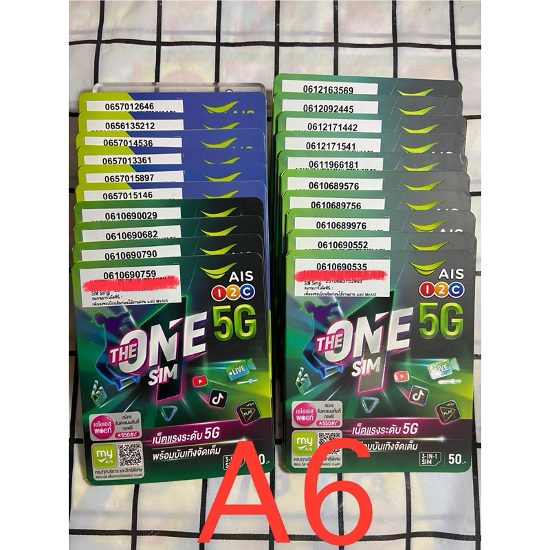 เบอร์สวยเบอร์นำโชค AIS⭐️6 | Shopee Thailand