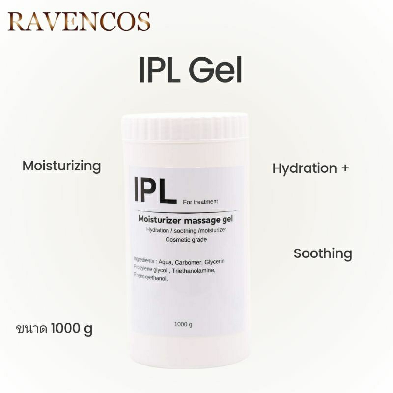เจลไอพีแอล IPL gel Moisturizer massage gel | Shopee Thailand