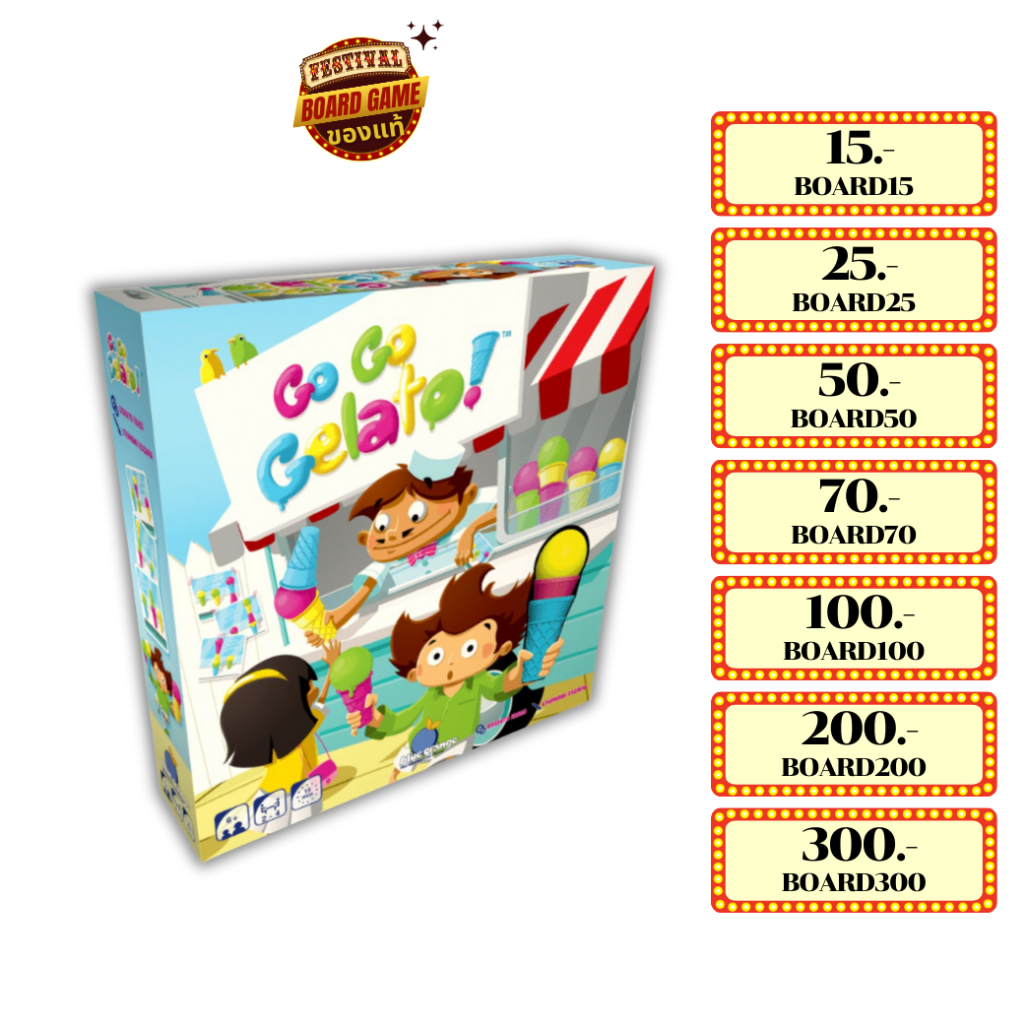 Gloobz รวมบอร์ดเกมเด็กเล่นสนุก บอร์ดเกม Board game Kids | Shopee Thailand