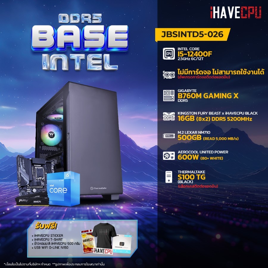 iHAVECPU คอมประกอบ JBSINTD5-26 INTEL I5-12400F / ไม่มีการ์ดจอ / B760M / 16GB DDR5 5200MHz (SKU ...
