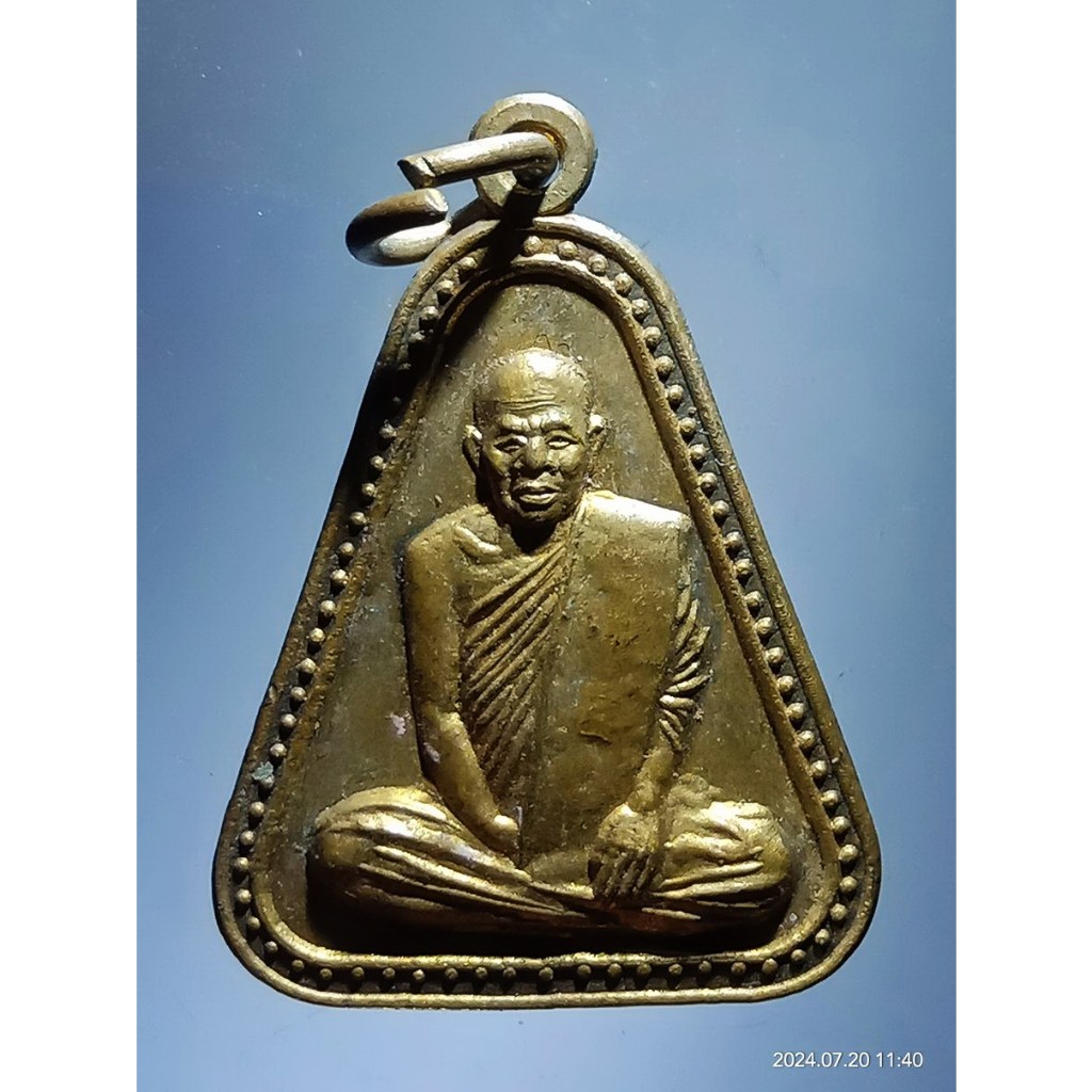 Antig Fast 5608 เหรียญจอบใหญ่ปั๊ม หลวงพ่อสวาสดิ์ วัดห้วยร่วม รุ่นสร้างซุ้มประตู | Shopee Thailand