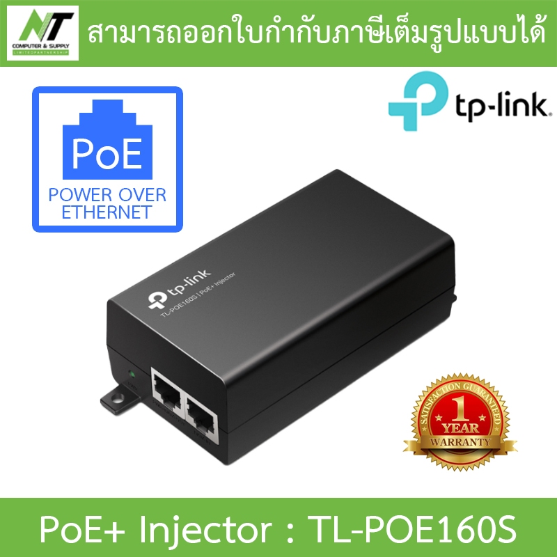TP-LINK Power Over Ethernet PoE+ Injector รุ่น TL-POE160S | Shopee Thailand