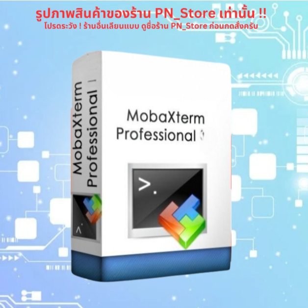 MobaXterm v24.2 โปรแกรมรีโมทเครื่อง Server สำหรับ Windowws | Shopee Thailand