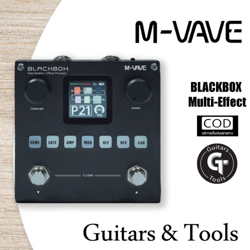 M-VAVE Black box Multi Effect | มัลติเอฟเฟคกีตาร์ น้ำหนักเบา ฟังก์ชั่น ...