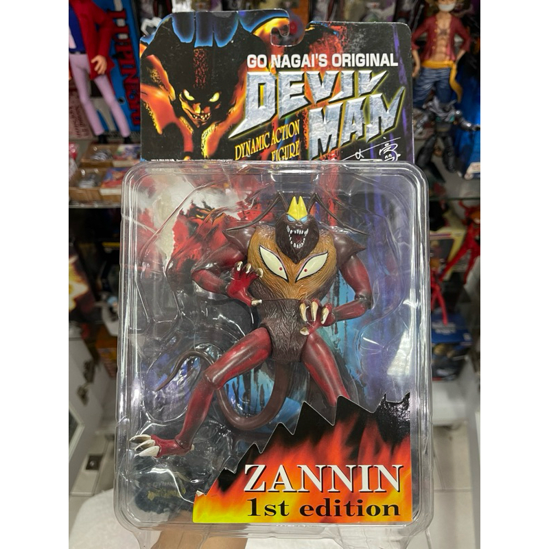 Marmit Devilman Go Nagai Original Dynamic Action Devil Man Zannin 1st ...
