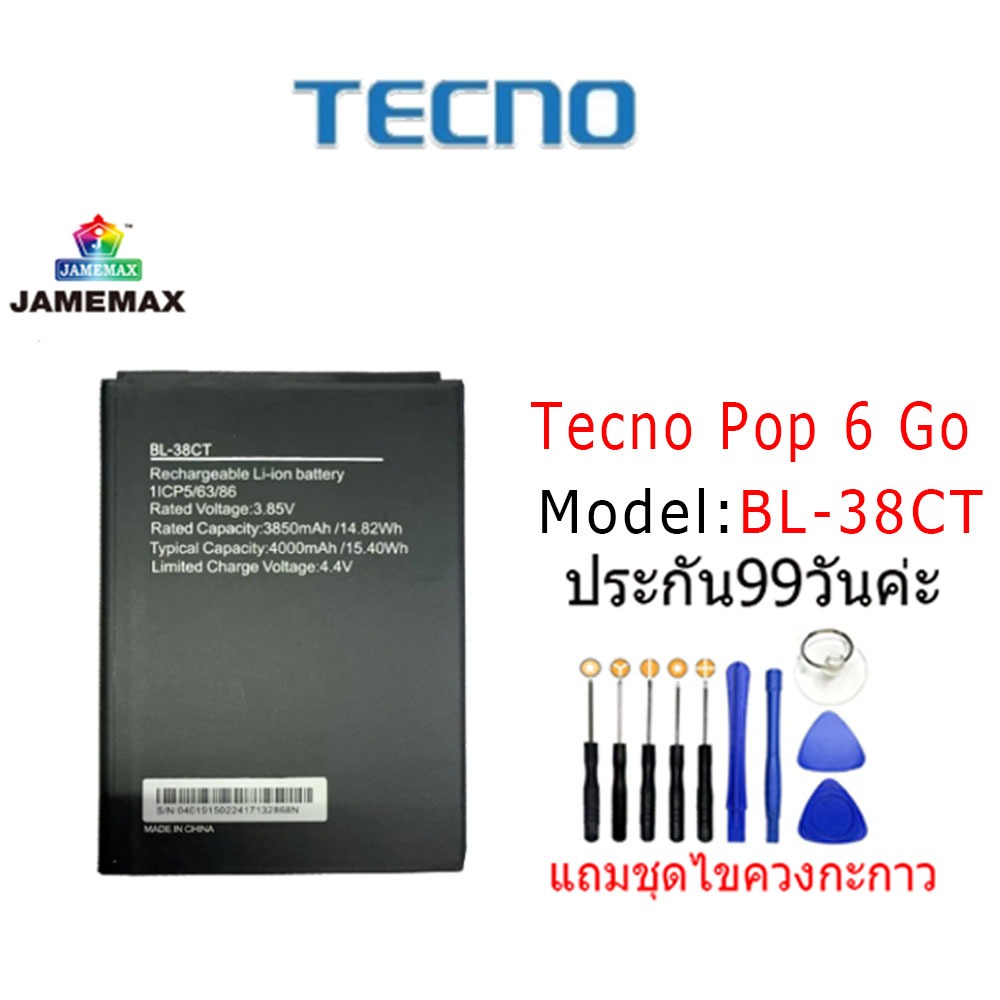 แบต Battery Tecno pop 6 Go Model BL-38CT งาน พร้อมเครื่องมือ แบตแท้ งาน ...