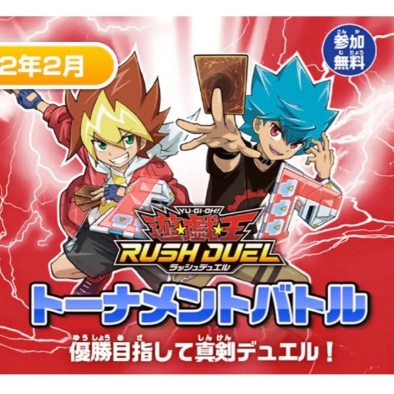 💥สินค้ามือสอง💥 ของเล่นเด็ก โล่การ์ดยูกิ Konami Yu-Gi-Oh! Rush Duel Duel Disk Yudias Version ...