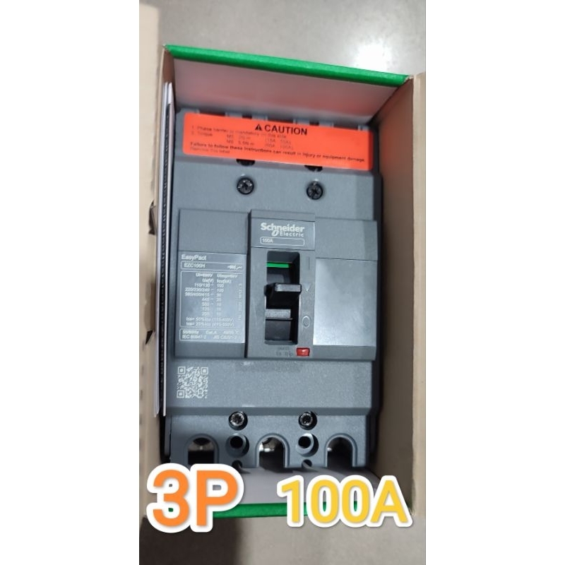 เมนเบรเกอร์ 3P 100A SCHNEIDER เมนเบรกเกอร์ 3P 100A รุ่น EZC100H3100 ...