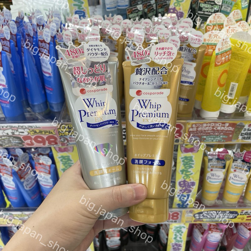 Perfect Whip Premium Ex Diamond & Gold โฟมล้างหน้าเพอร์เฟค วิป พรีเมี่ ...