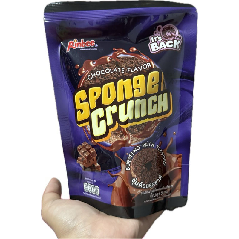 Sponge crunch รสช้อคโกแลต พร้อมส่งจ้าา🇹🇭 | Shopee Thailand