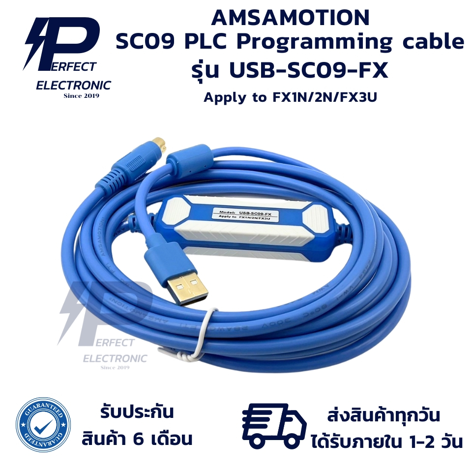 USB-SC09-FX AMSAMOTION SC09 PLC Programming cable (รับประกันสินค้า 6 ... USB-SC09-FX AMSAMOTION SC09 PLC Programming cable (รับประกันสินค้า 6 ...