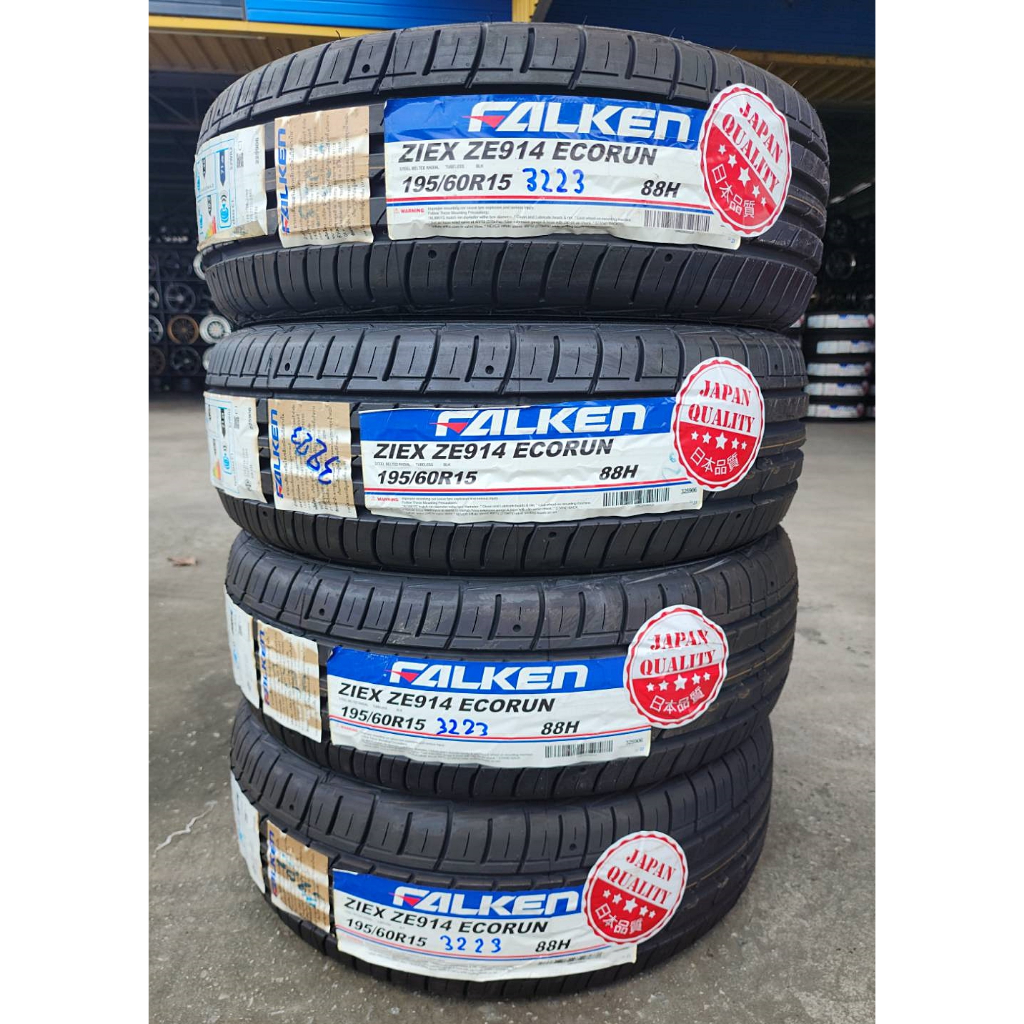 🔴 ยาง "#ฟอลเคน" Falken Ziex ZE914 Ecorun 195/60R15 แบรนด์ญี่ปุ่น 🇯🇵 🇯🇵 ผลิตไทย 🇹🇭 🇹🇭 *** ยางใหม่ ...