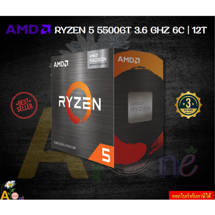 CPU (ซีพียู) AMD AM4 RYZEN 5 5500GT Max. Boost Clock Up to 4.4GHz Base Clock 3.6GHz รับประกัน3ปี ...