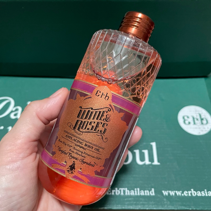 Erb Body Oil Wine & Rose Anti-Aging มี 2 ขนาด ของแท้ 💯% | Shopee Thailand