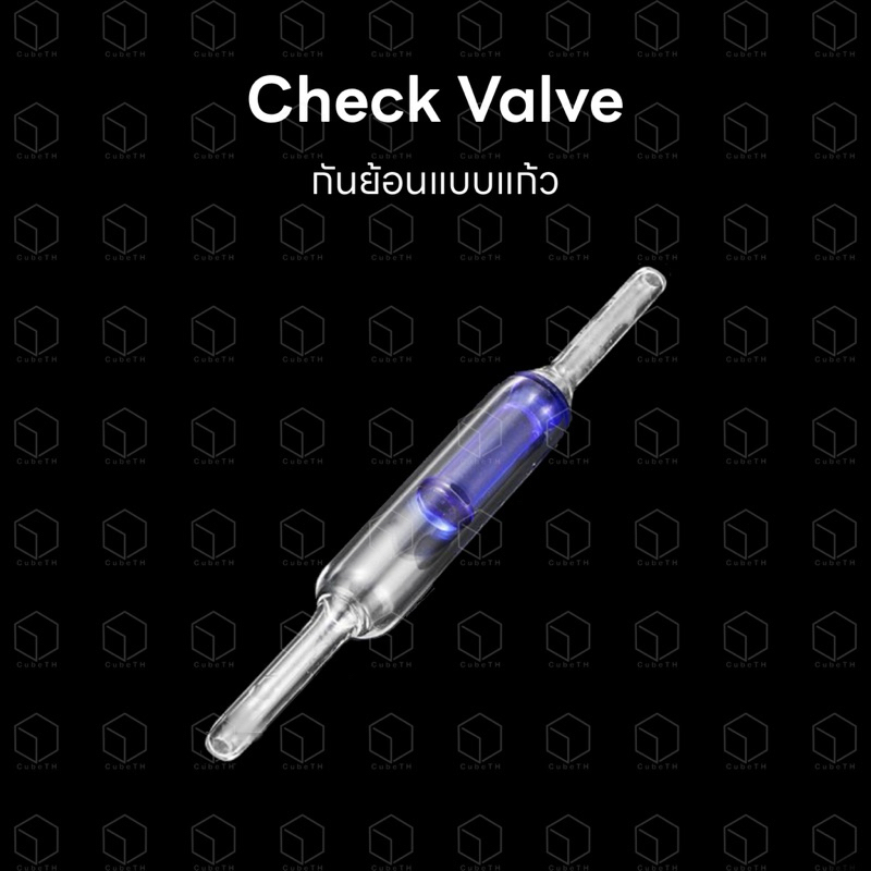 Glass Check valve กันย้อน เช็ควาล์ว กันย้อนแบบแก้ว ใช้สำหรับกันน้ำย้อน ...