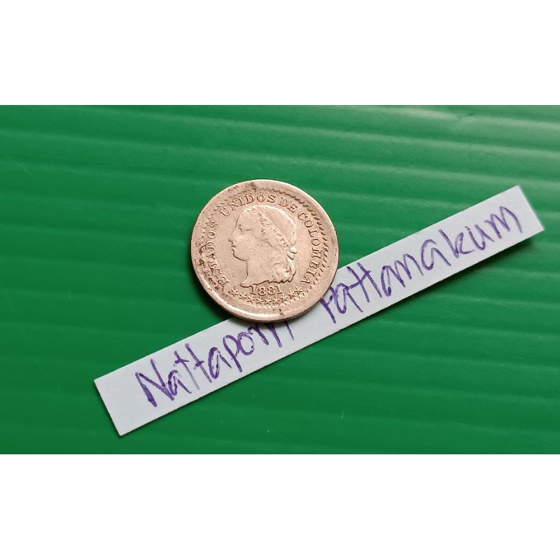 โคลอมเบีย 5 Centavos ปี 1881 #เนื้อเงิน .666 Silver #Small Silver coin ...