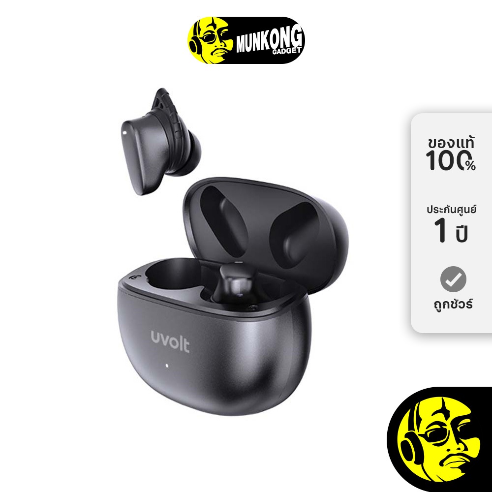 Uvolt TWS-UV04 หูฟังไร้สาย truewireless | Shopee Thailand