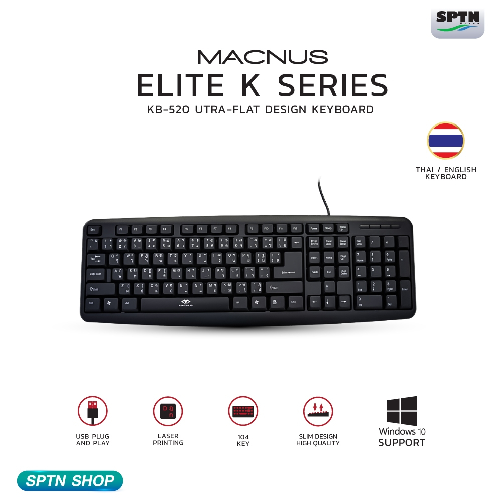 คีย์บอร์ด มีสาย USB Port ยี่ห้อ MACNUS รุ่น K-520U ELITE (Black ...