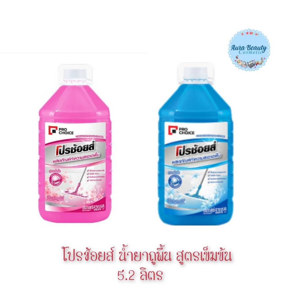 1-pro-choice-floor-cleaner-concentrated-formula-5-2