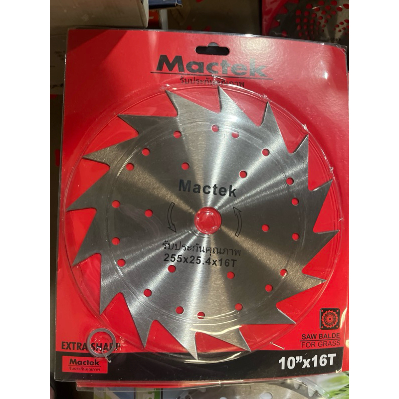 ใบมีดตัดหญ้า ใบวงเดือน Mactek 10นิ้ว 16ฟัน ลับคมได้ | Shopee Thailand