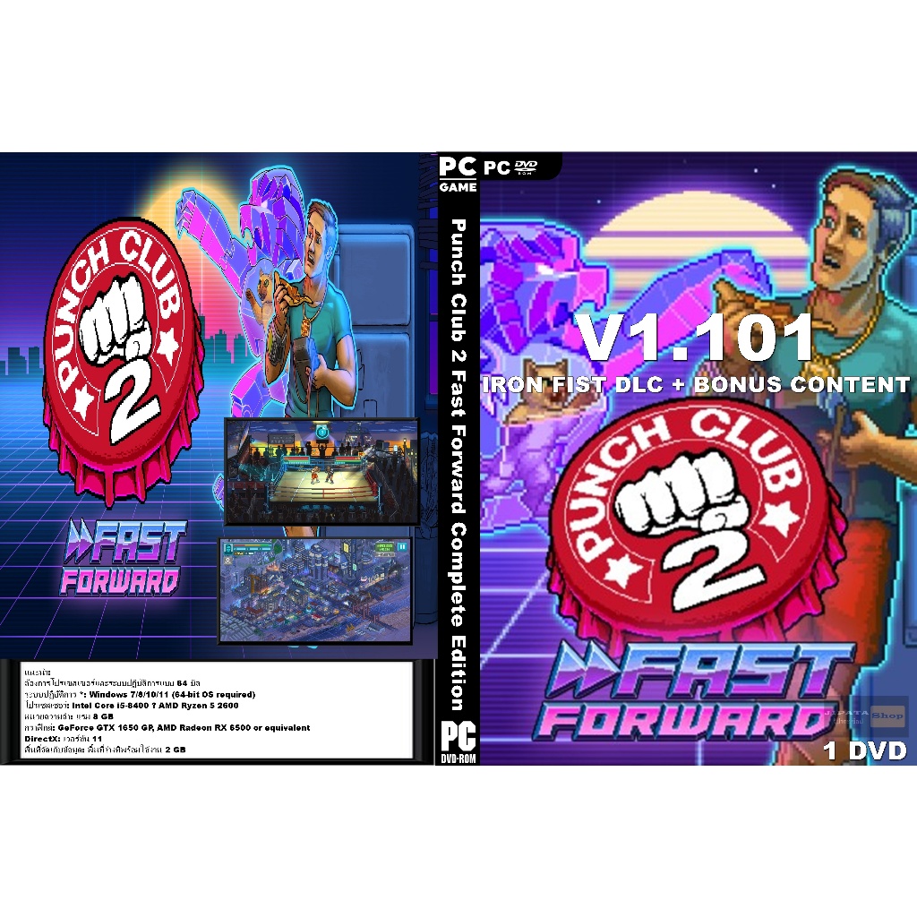 แผ่น Game PC Punch Club 2 Fast Forward Complete Edition (1DVD) | Shopee ...