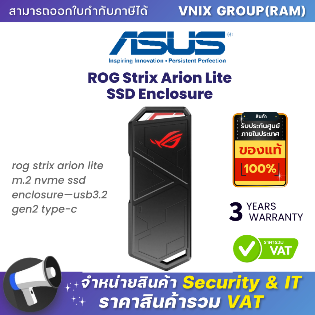 Asus ROG Strix Arion Lite SSD Enclosure rog strix arion lite m.2 nvme ...