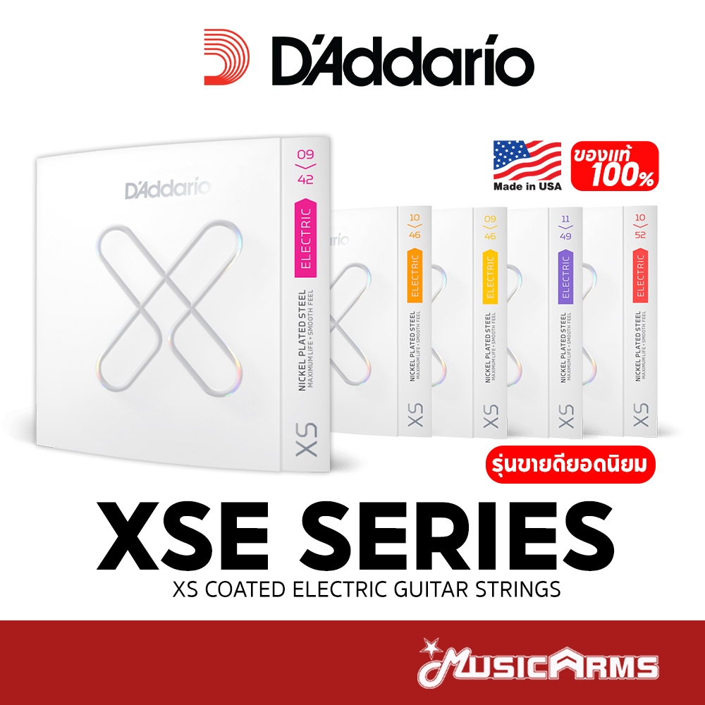 [ลด 10% DDX10AUGW4] สายกีตาร์ไฟฟ้า D’Addario XSE Series Nickel Coated สาย daddario XS Series ...