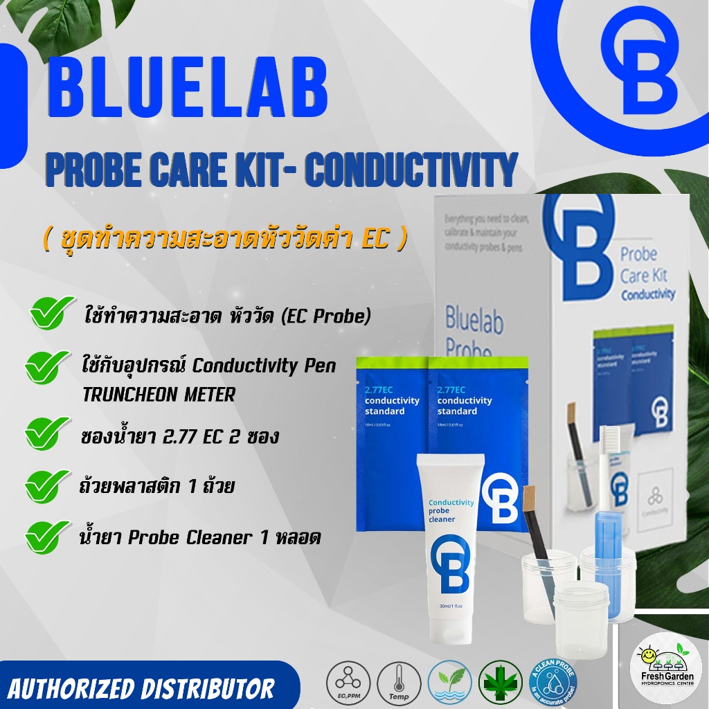 [อุปกรณ์ทำความสะอาด ]Bluelab Probe Care Kit All | Shopee Thailand