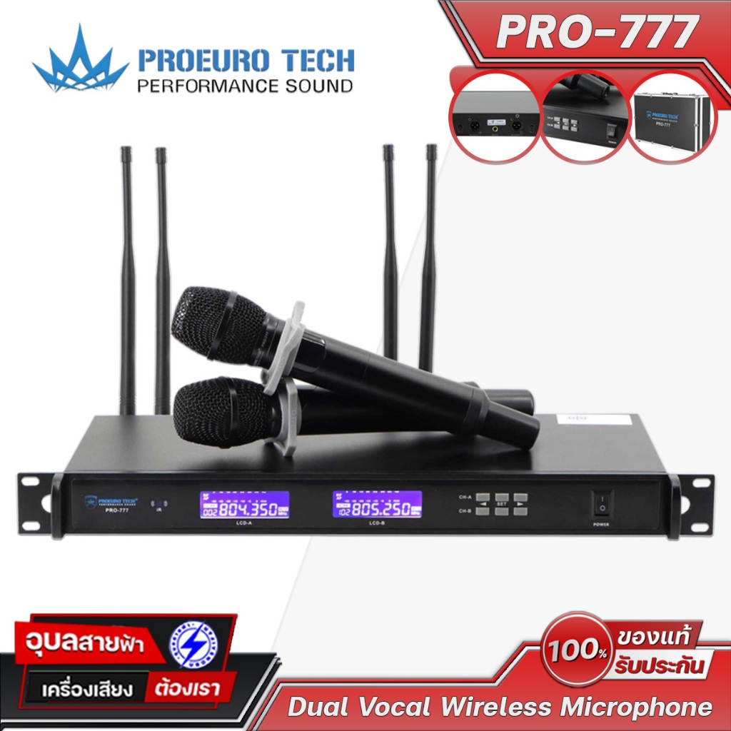 PROEURO TECH PRO-777 ไมค์ลอย ไร้สาย 4เสา ไมโครโฟน ร้องเพลง จูนคลื่นได้ UHF Wireless Microphone ...